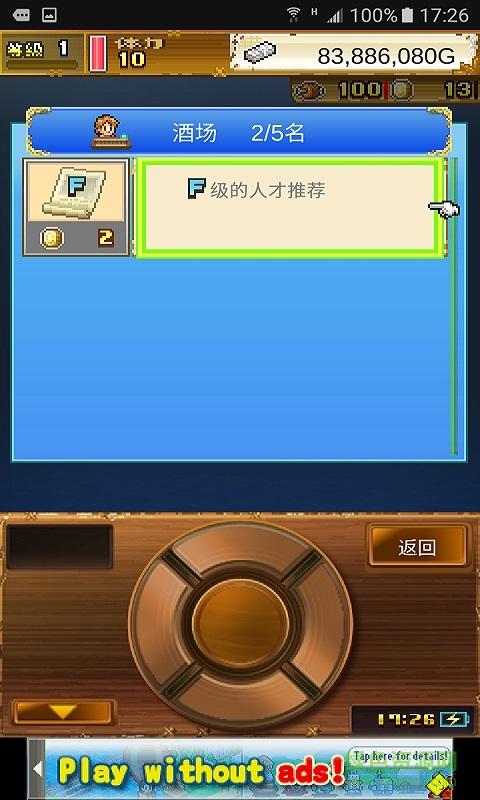 iphone内购破解图标