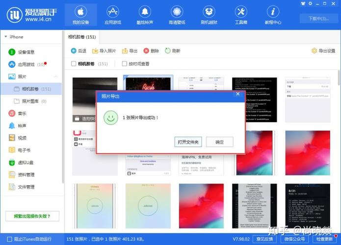 苹果标记照片储存不了图标