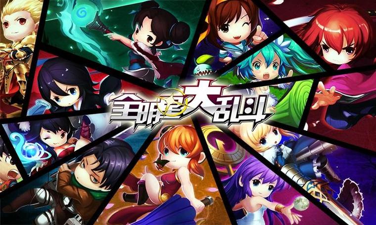全明星大乱斗手机版图标
