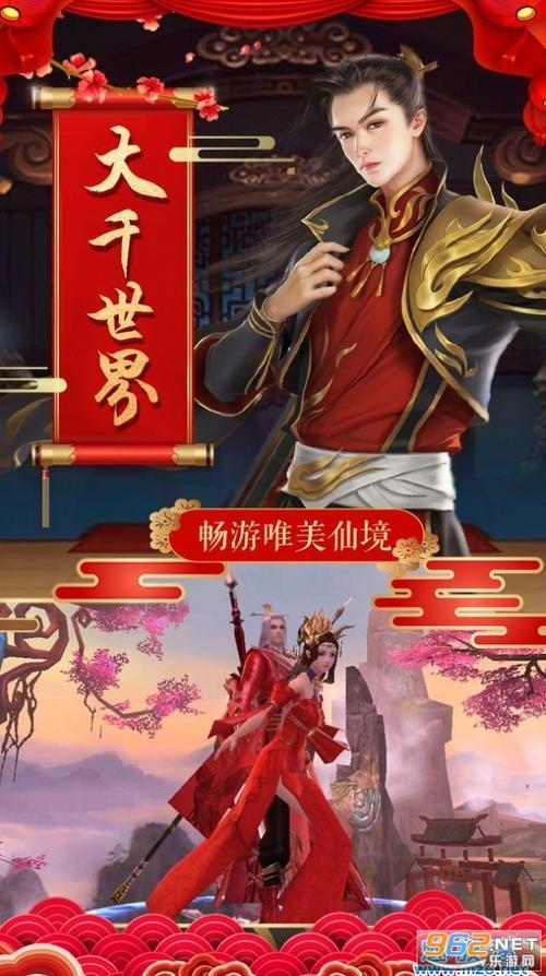 恋妖记红包版图标