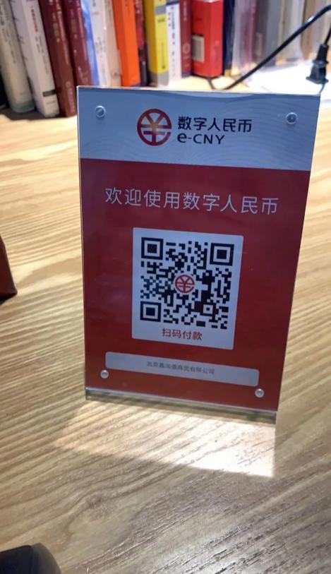 二维码收款码图标