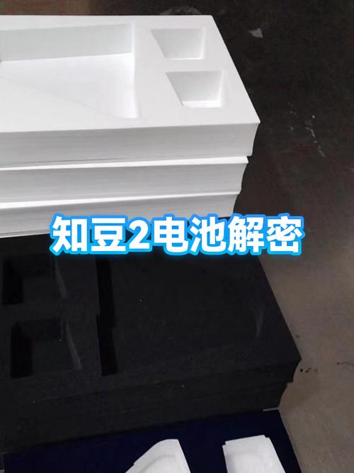 知豆电池是什么样的材料图标