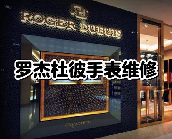 rur什么品牌截图