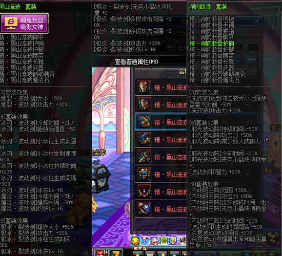 dnf异界截图