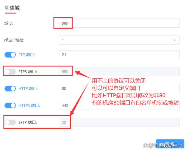 ftp服务器搭建软件图标