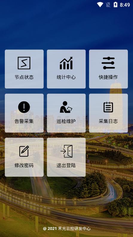 手机控制中心在哪里找到图标