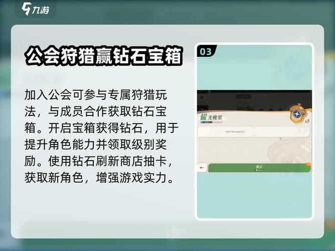 剑与远征平民钻石怎么花图标