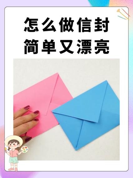 电视上有个信封的图标怎么图标