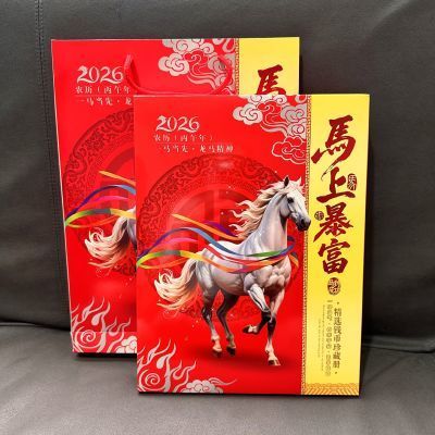 小钱币纪念册值多少钱