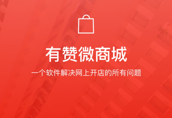 汉薇商城是什么图标