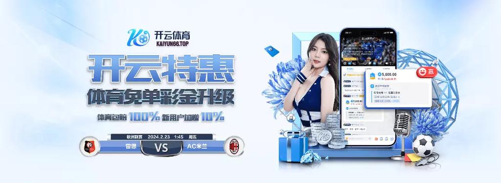 楷云体育官网图标