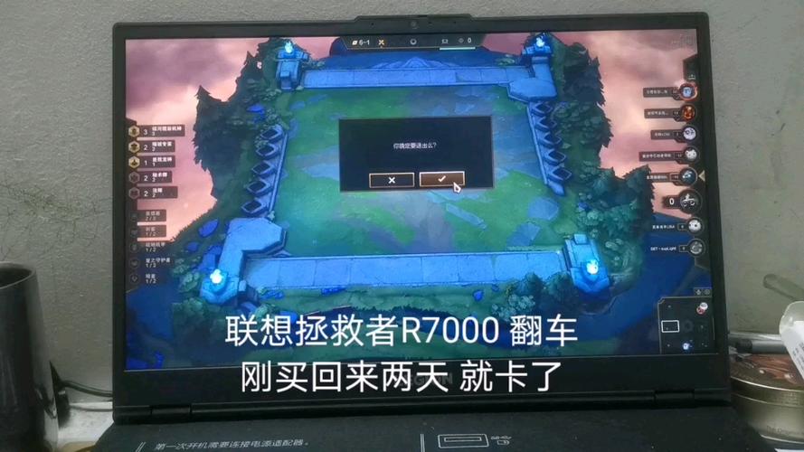 拯救者画面卡住截图