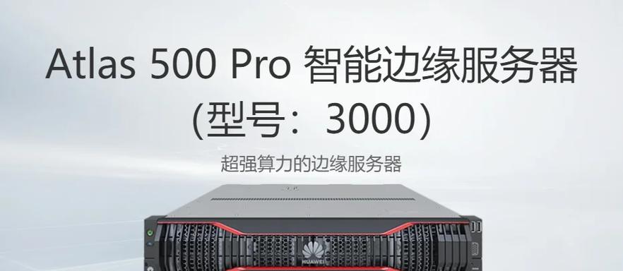 华为显卡NA是什么意思