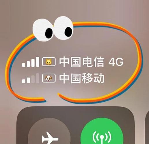怎么设置自己的emoji截图