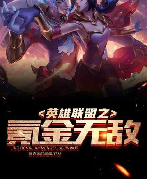 氪金无敌截图
