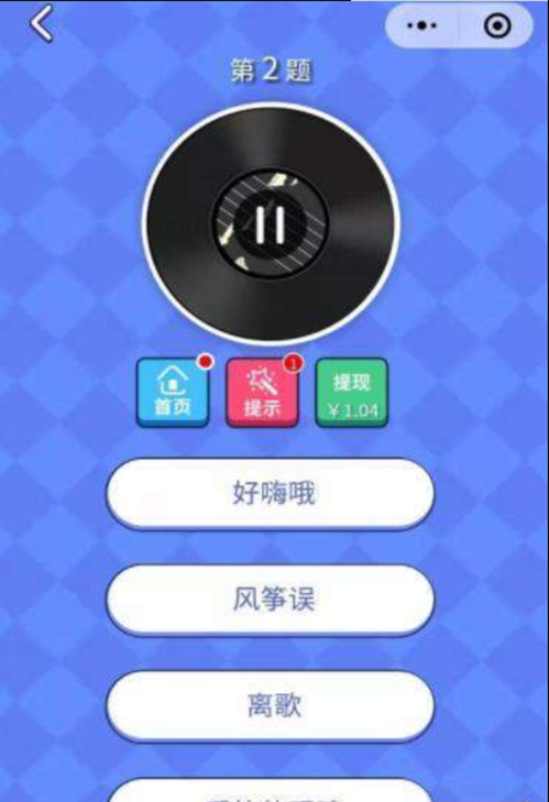 猜歌小神赢红包图标