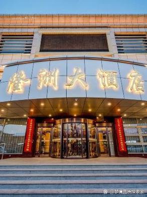 十大快捷酒店排名图标