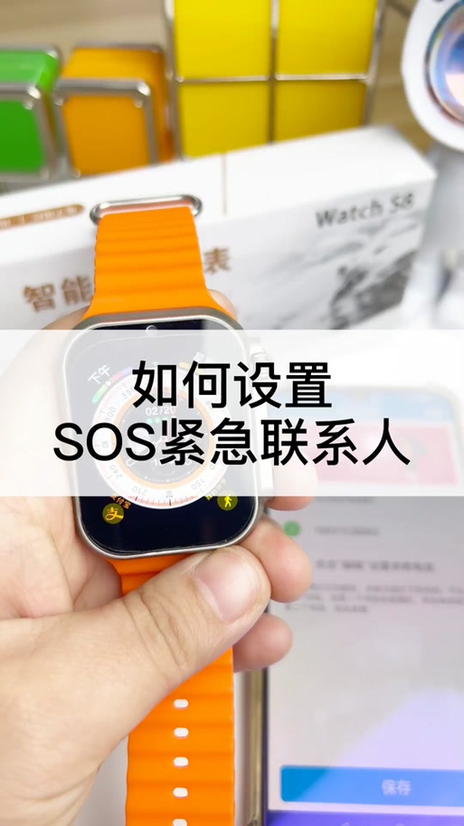 米兔儿童手表呼叫限制怎么解除图标