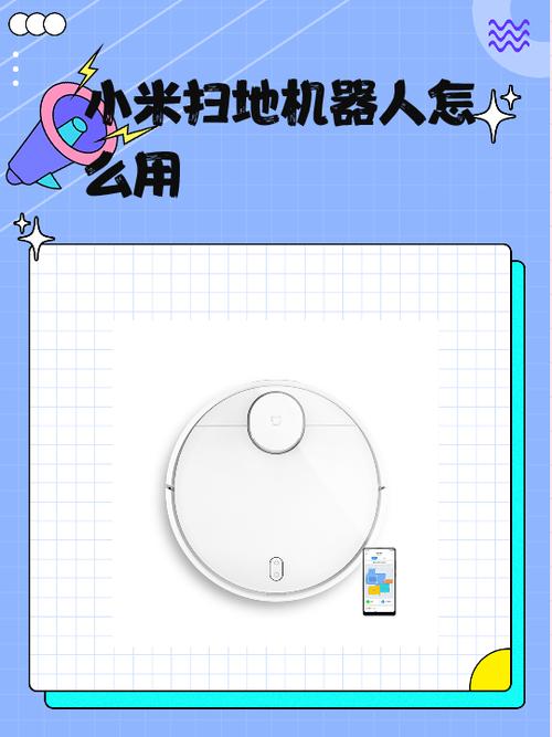 米家扫地机器人不出水原因图标
