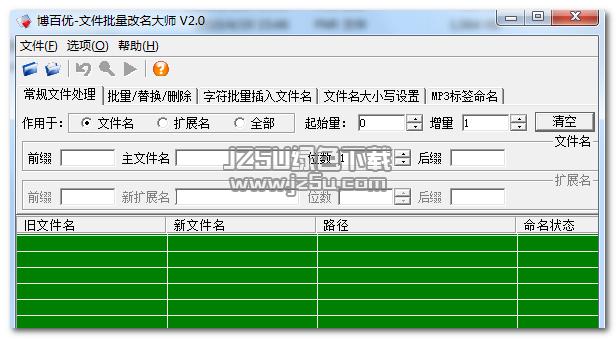 iphone相册怎么改名字图标