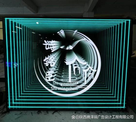 ps怎么做发光字效果图标