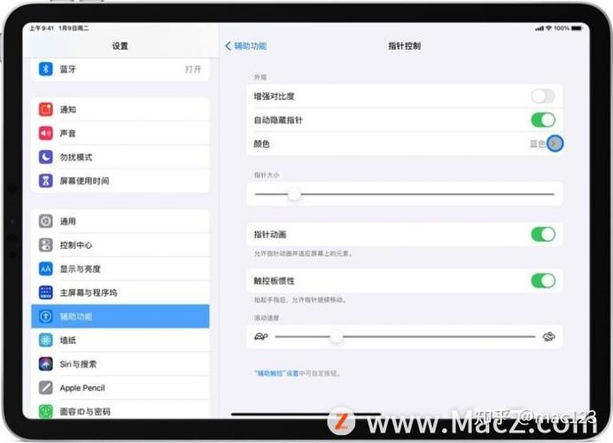 ipad怎么用蓝牙鼠标图标