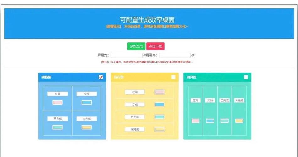 赚钱网址黑科技截图