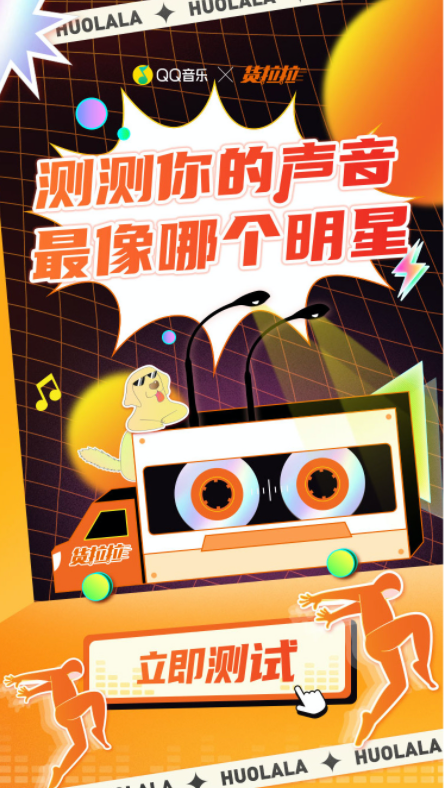 免费测声音在线测试截图