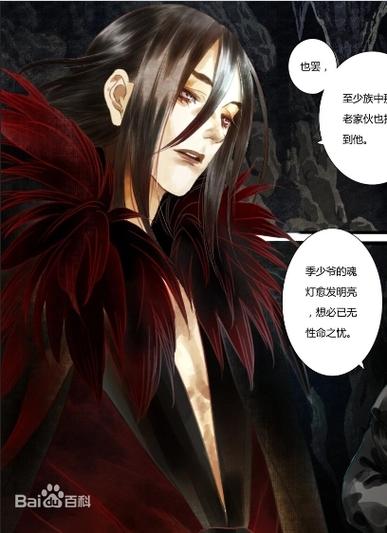 漫画7z图标