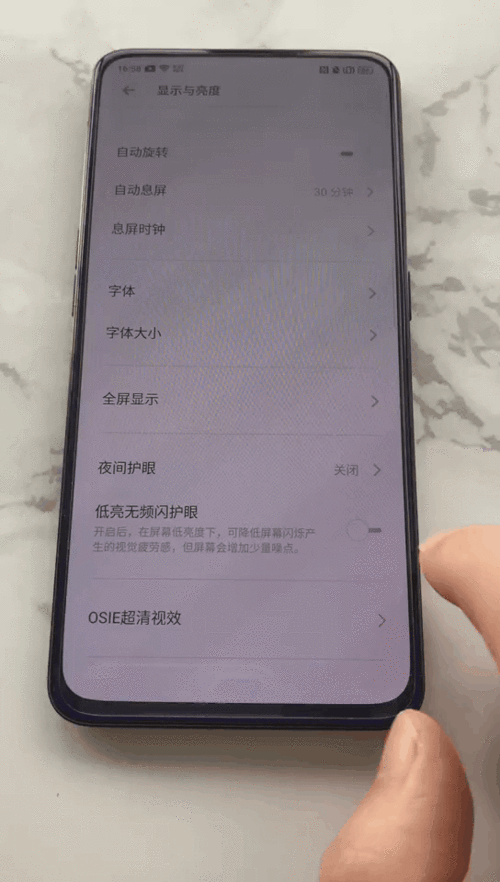opporeno隐藏功能图标