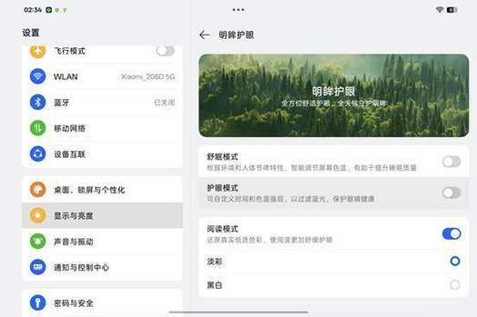 安卓手机自动刷屏软件图标