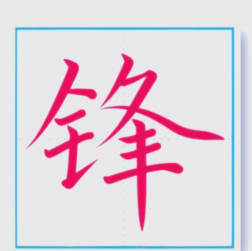 一个武林文字类的游戏截图