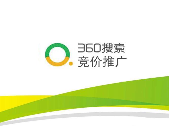 360推广官网图标