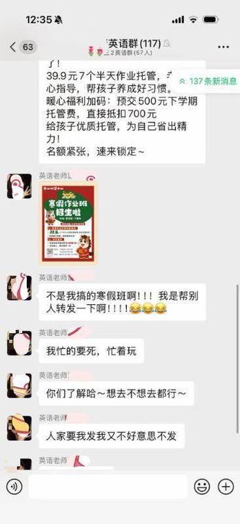 群广告图标