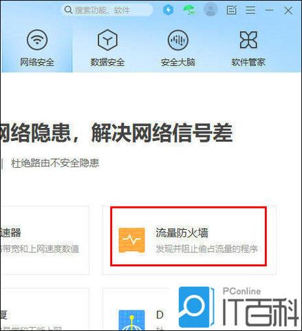 怎么取消360少年版