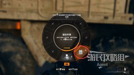 僵尸撤退安全等级密码图标