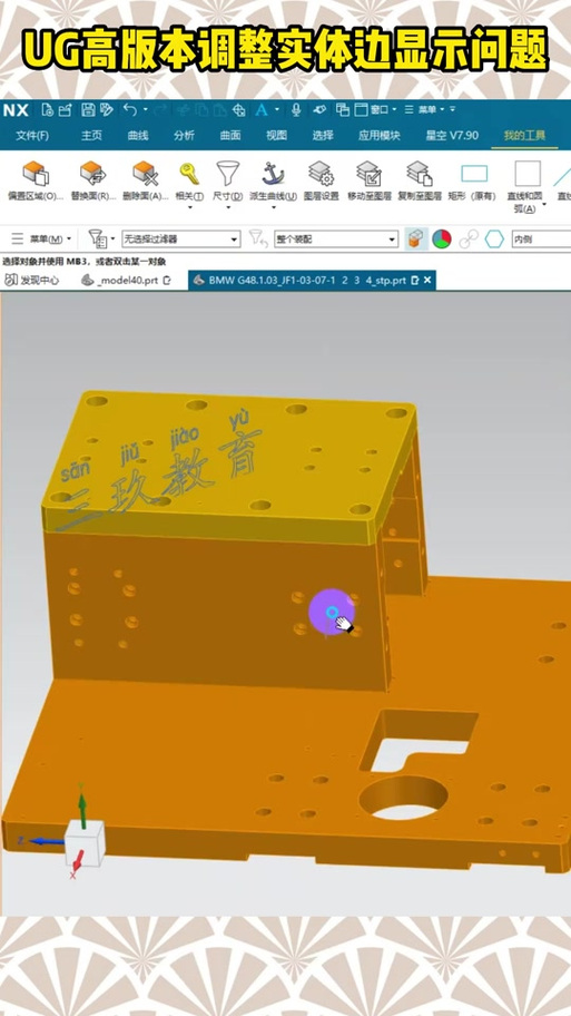 ug运行画面卡顿图标