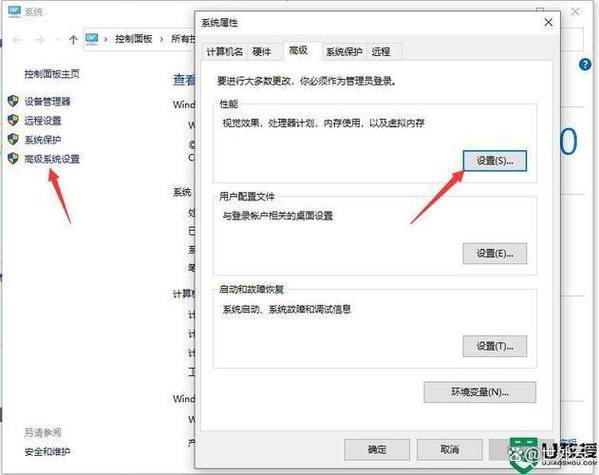 虚拟内存放c盘还是d盘图标