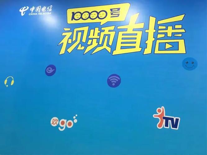 电视直播10000个频道源截图