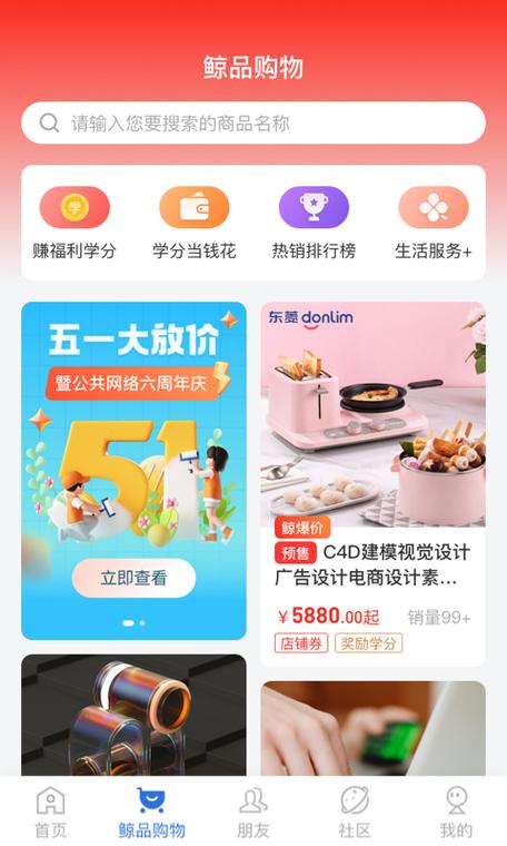 账本极速版下载安装图标