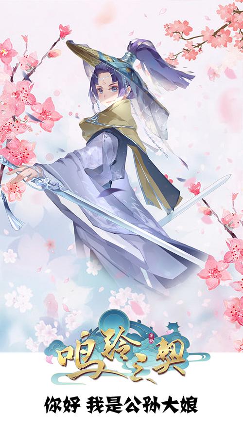 ios三剑舞为什么玩不了图标