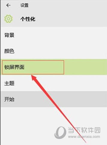 荣耀手机怎么设置自己的图片做壁纸