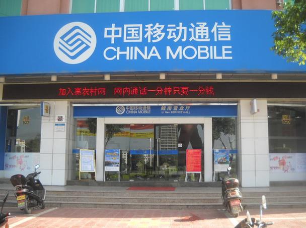 网上营业厅图标