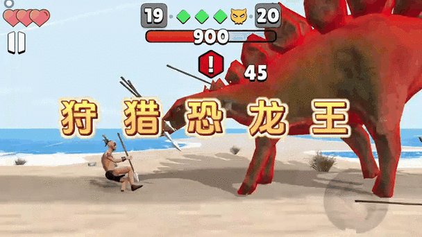 恐龙vs原始人MOD菜单最新版本更新内容截图