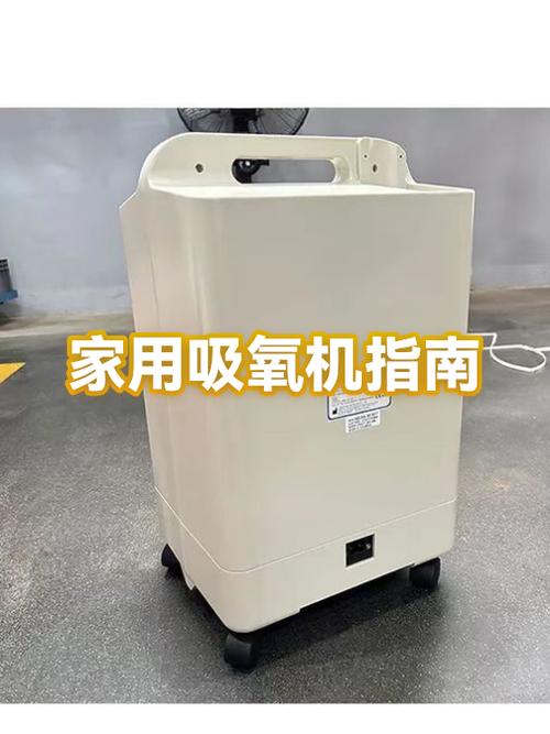 家用制氧机的工作原理图标