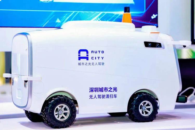深圳城市之光科技有限公司截图