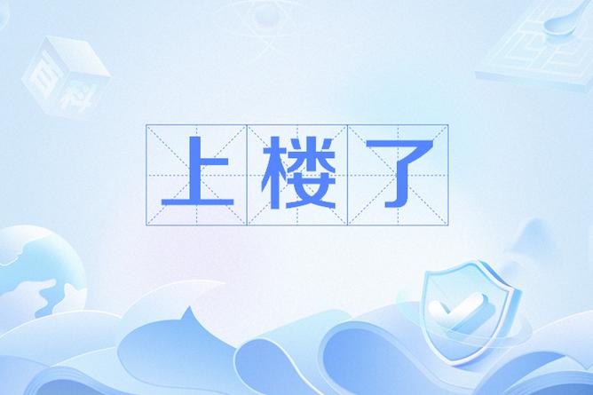 饭圈用语hz截图