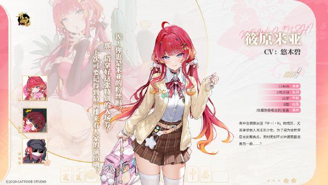 雀魂mod图标
