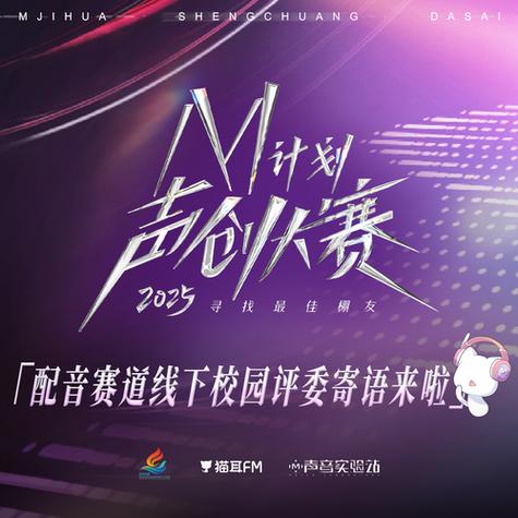 用自己的声音生成配音图标