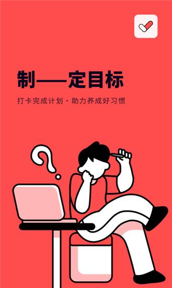 时间插件怎么弄图标